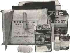 LIFEBOAT REPAIR KIT, THISTLEBOND TRK17000 - Ghesquiers